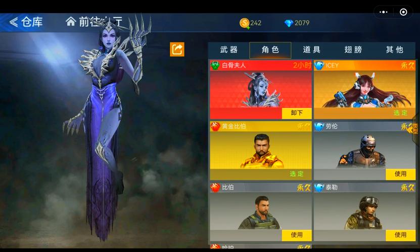 生死狙击之僵尸前线帐号免费送光环加速版