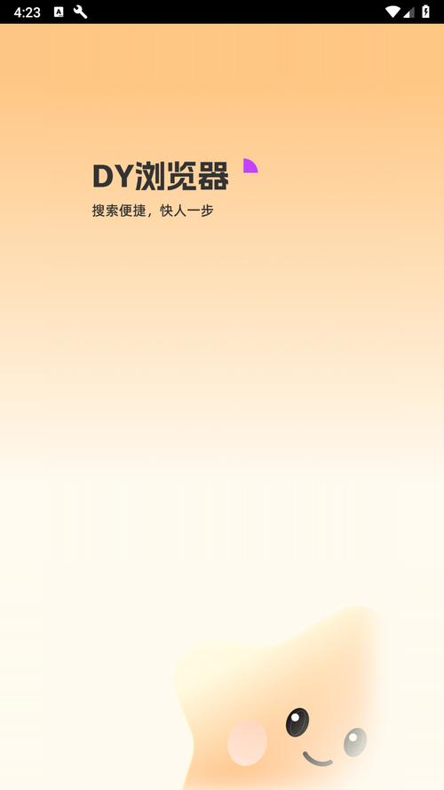 dydx平台v1